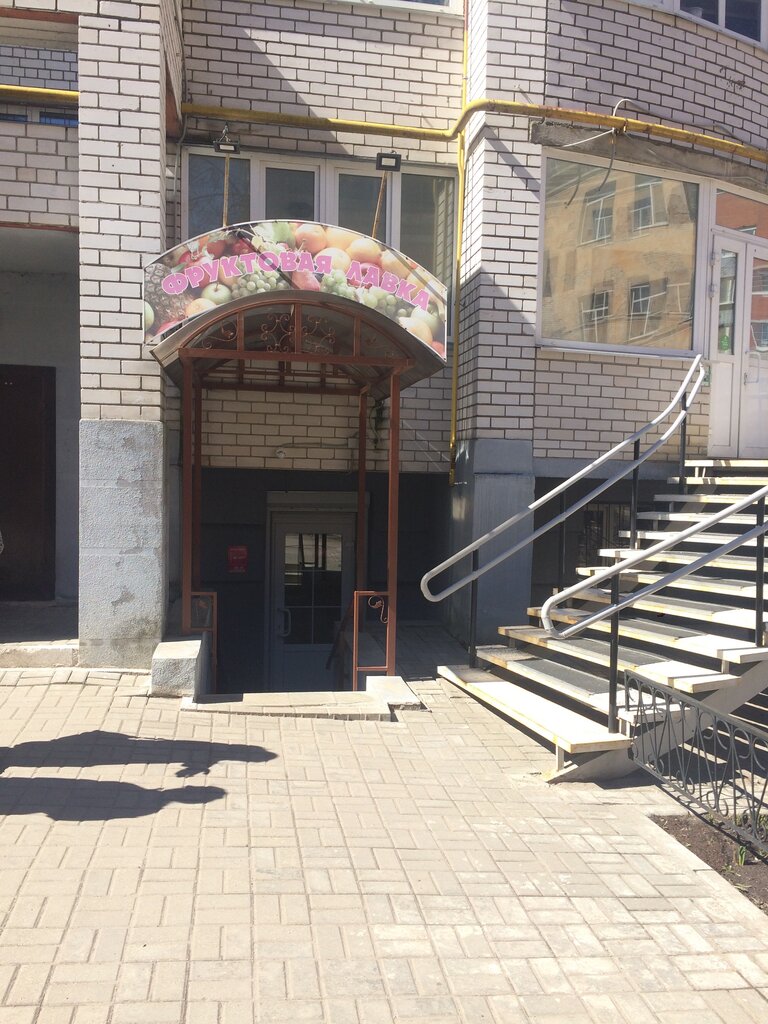Manavlar Фруктовая лавка, Kaluga, foto