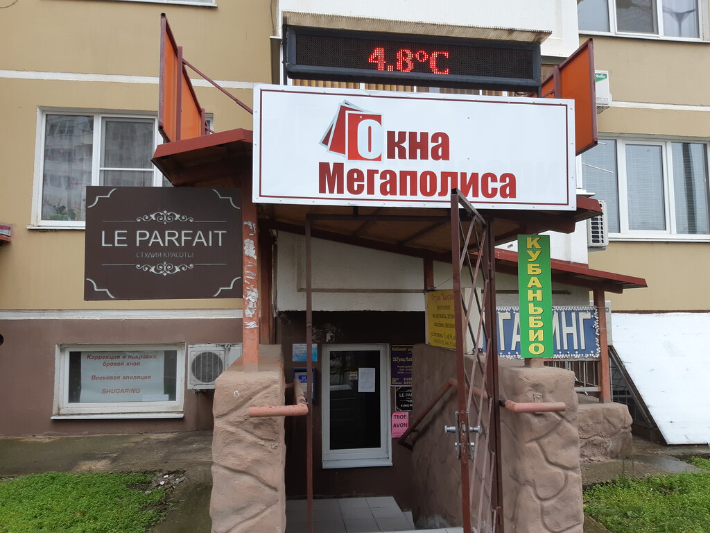 Pencere üretim, satış ve montaj firmaları Окна Мегаполиса, Krasnodar, foto