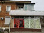 Натяжные потолки (pereulok Turgeneva No:2), tavan sistemleri  Şahty'den