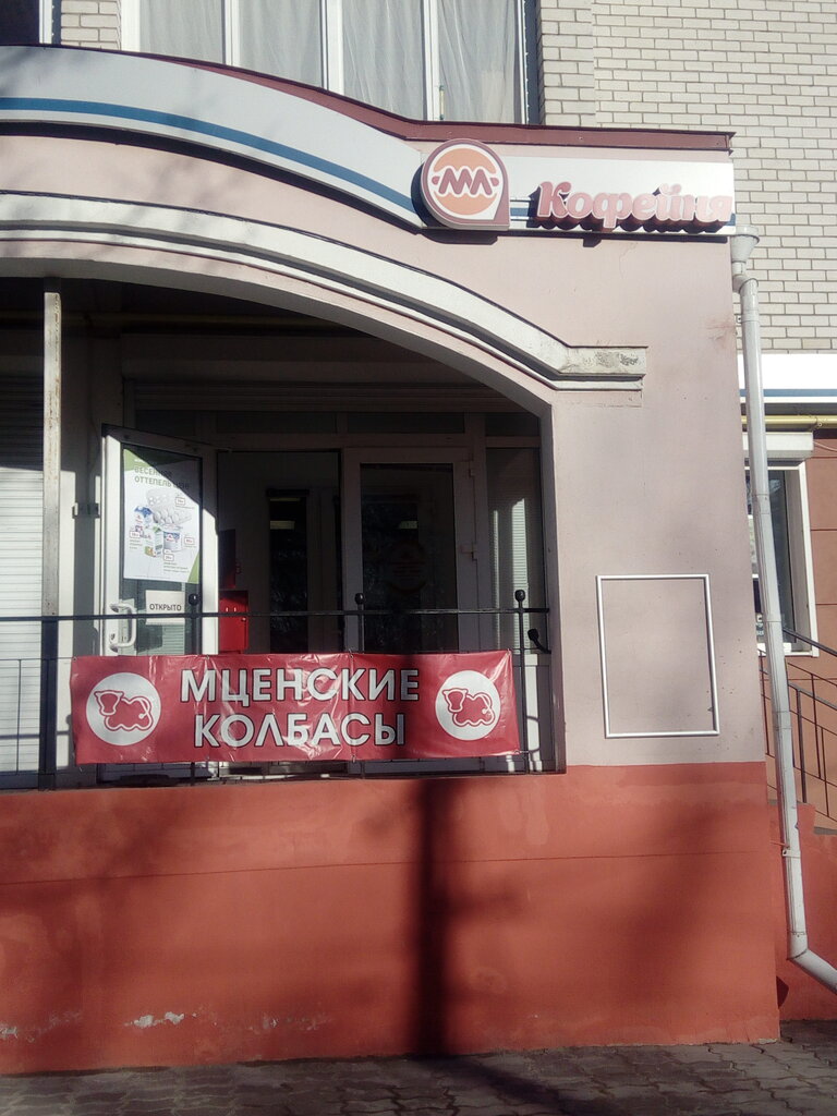 Kahve dükkanları Мл, Orel, foto