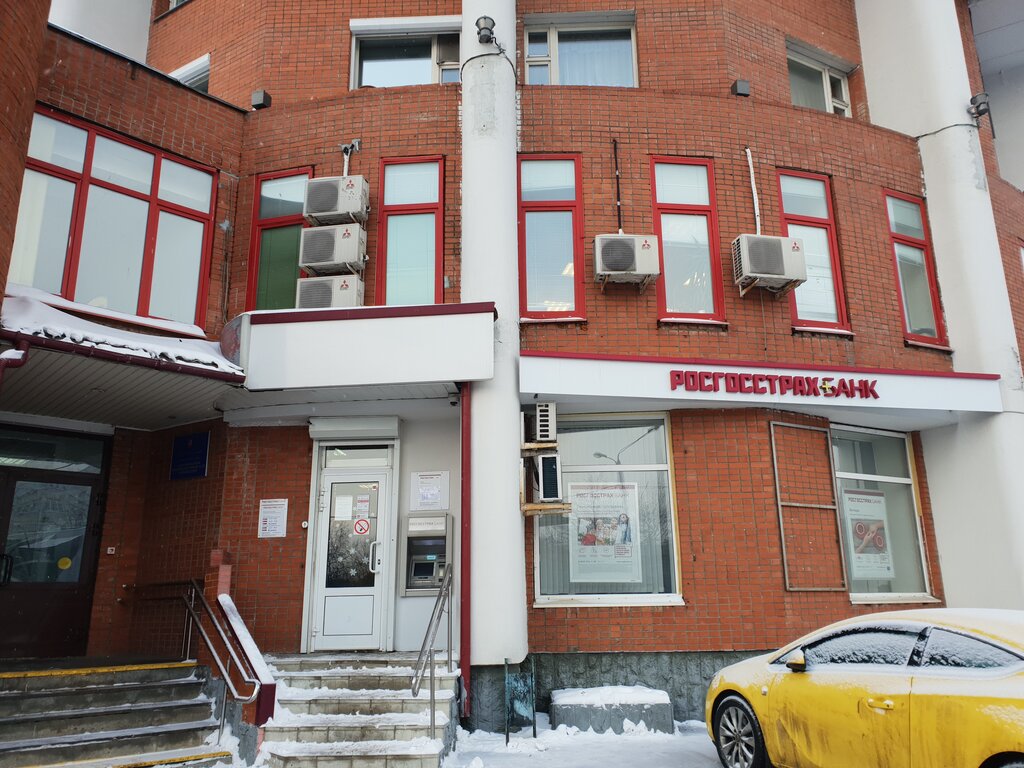 Banka Rosgosstrakh Bank, Moskova, foto