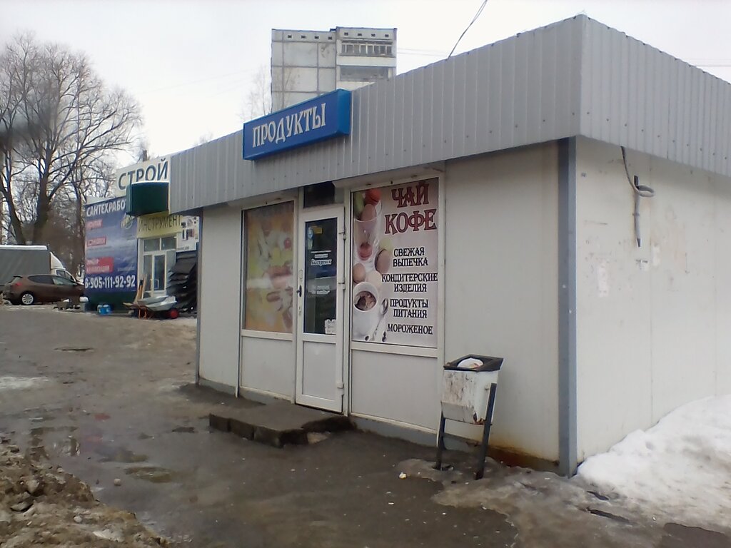 Mini-market Magazin Bystrenok, Novomoskovsk, foto