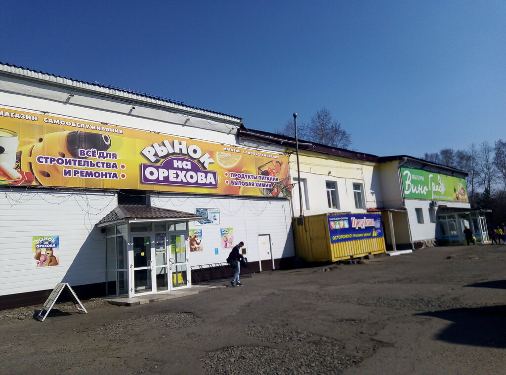 Pazarlar ve çarşılar Rynok na Orekhovo, Komsomolsk‑at‑Amur, foto
