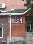 Wella (ulitsa Mendeleyeva No:16), kuaförler  Nevinnomissk'ten