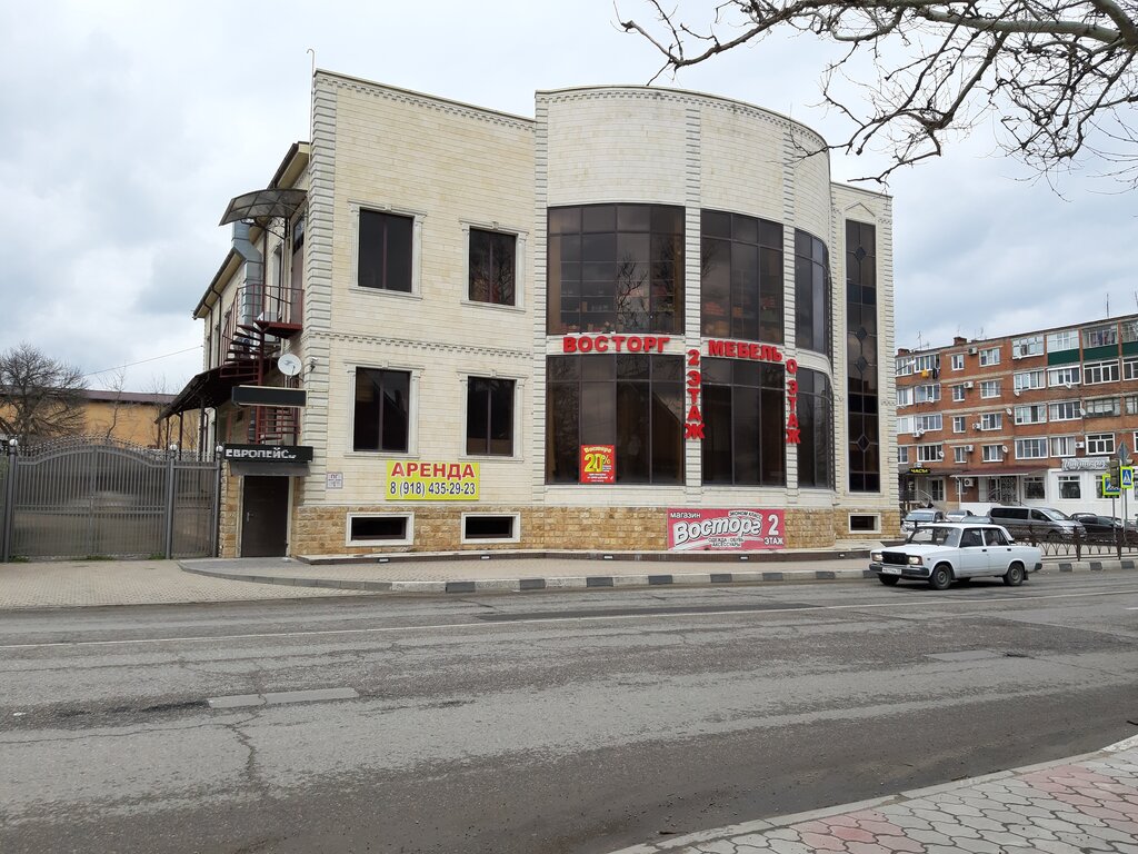 Hediyelik eşya mağazaları Fantaziya Ip Sigareva, Ust‑Labinsk, foto