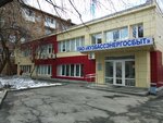 Кузбассэнергосбыт (prospekt Stroiteley No:41А), enerji firmaları  Mejdureçensk'ten