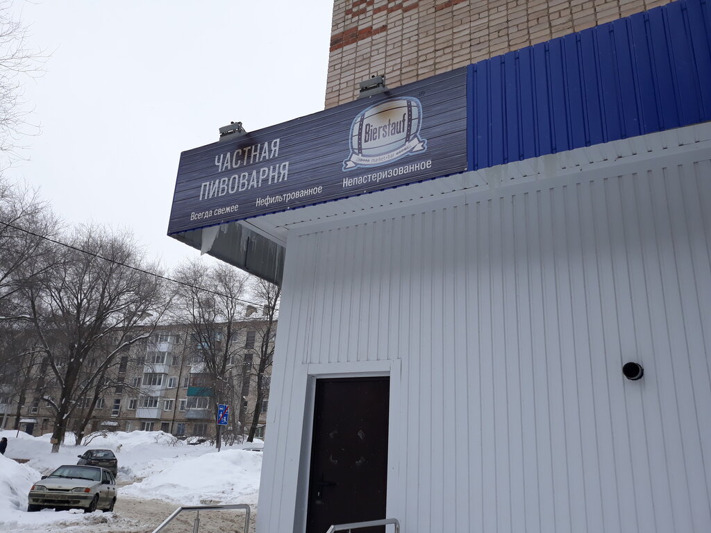 Bira dükkanı Bierstauf, Jiguliovsk, foto
