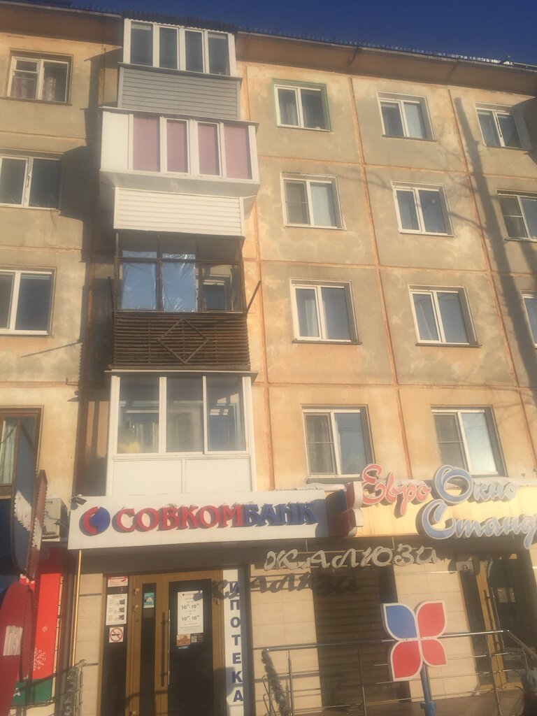 Pencere üretim, satış ve montaj firmaları Yevrookno Standart, Omsk, foto
