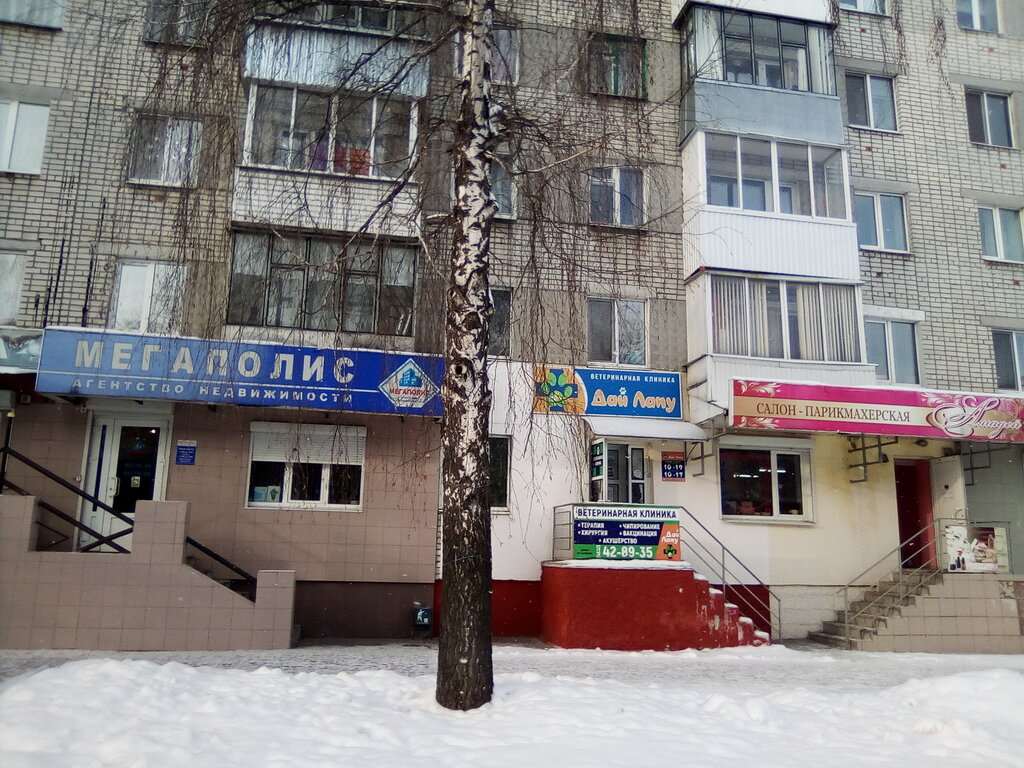 Kuaförler Амадей, Briansk, foto