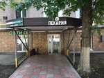 Sapure (Marshala Meretskova Street No:4), kafe  Moskova'dan
