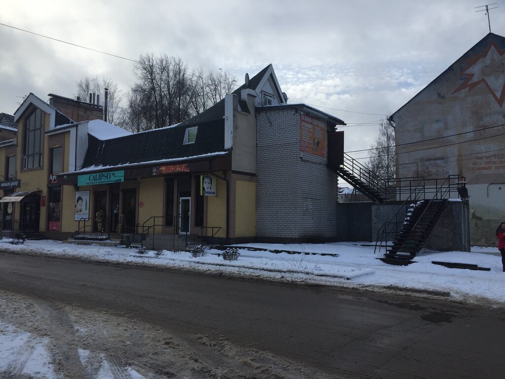 Ekspertiz hizmetleri Эксп, Sovetsk, foto