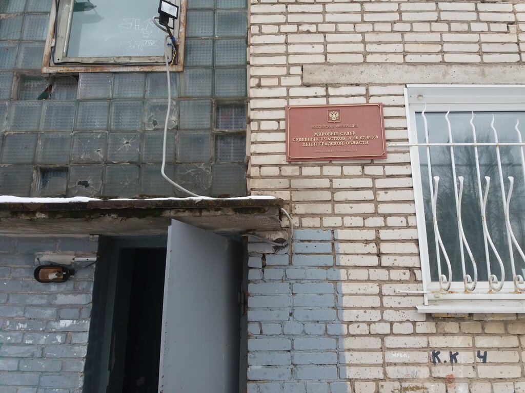 Sulh hakimi Sudebnyy uchastok № 68, Tixvin, foto