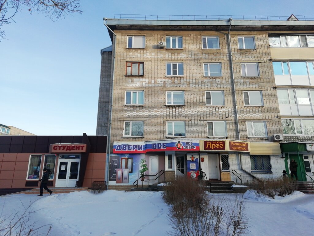 Sağlık ürünleri firmaları Арго, Slavgorod, foto