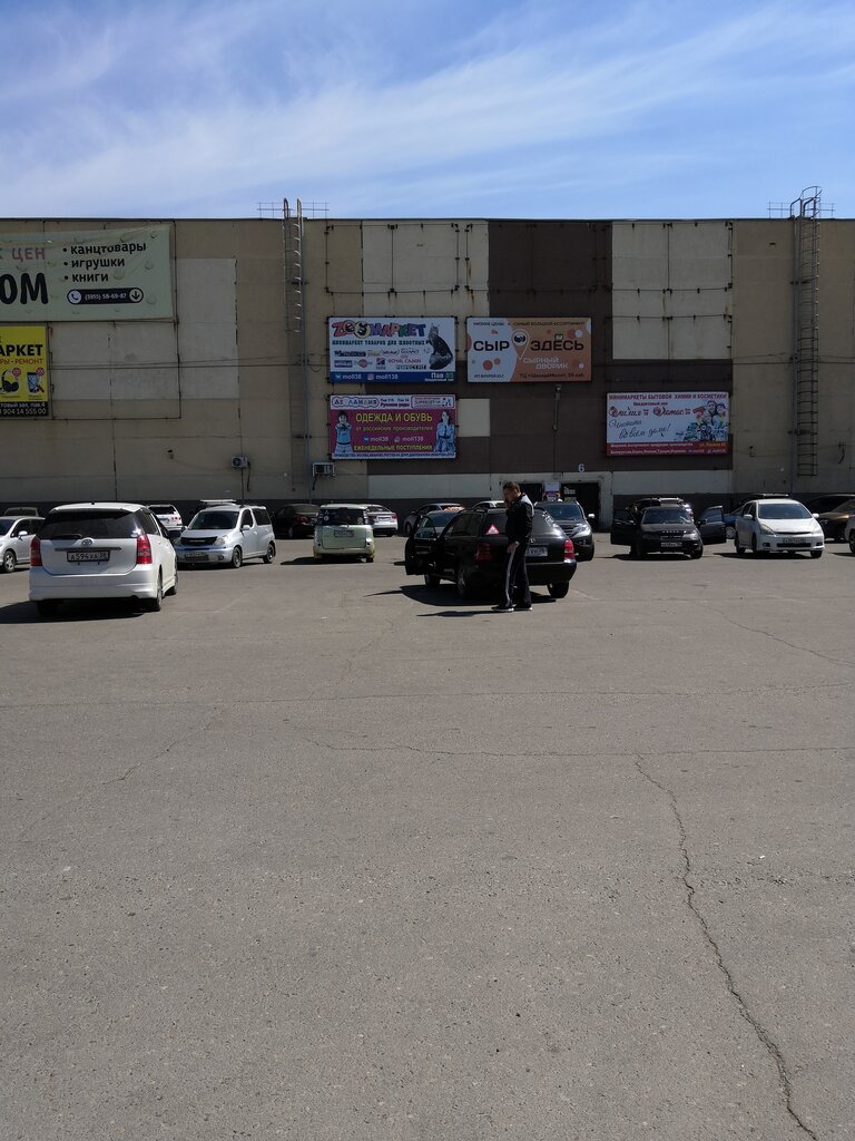 Petshop Котопес, Angarsk, foto