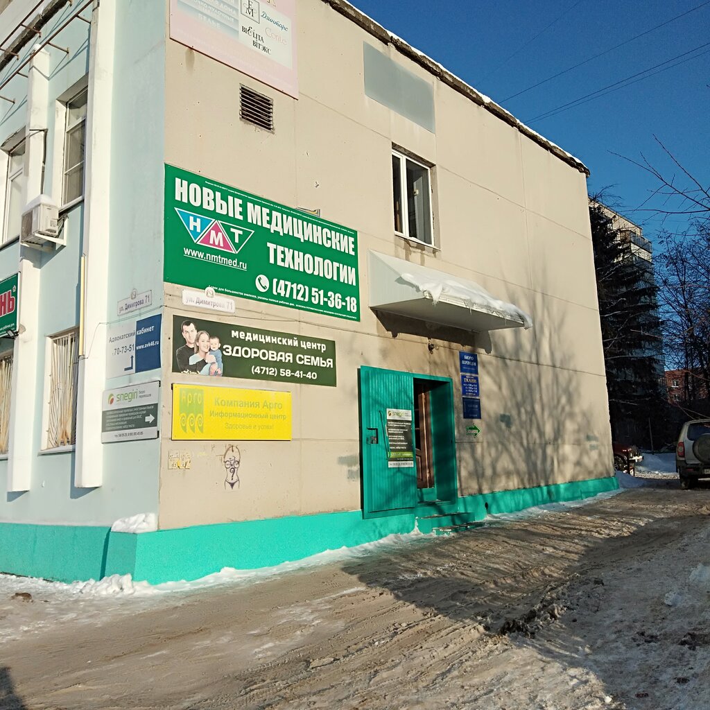 Avukatlar Advokat Rykova M. Yu, Kursk, foto