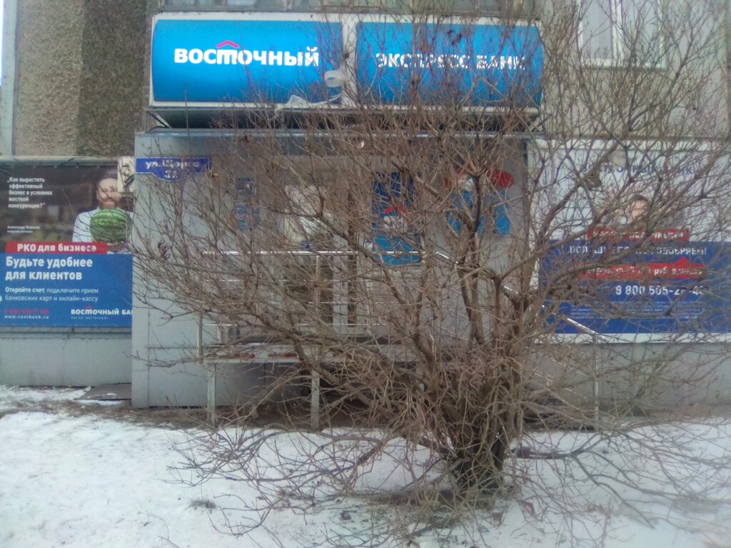 Banka Orient Express Bank, Krasnoyarsk, foto