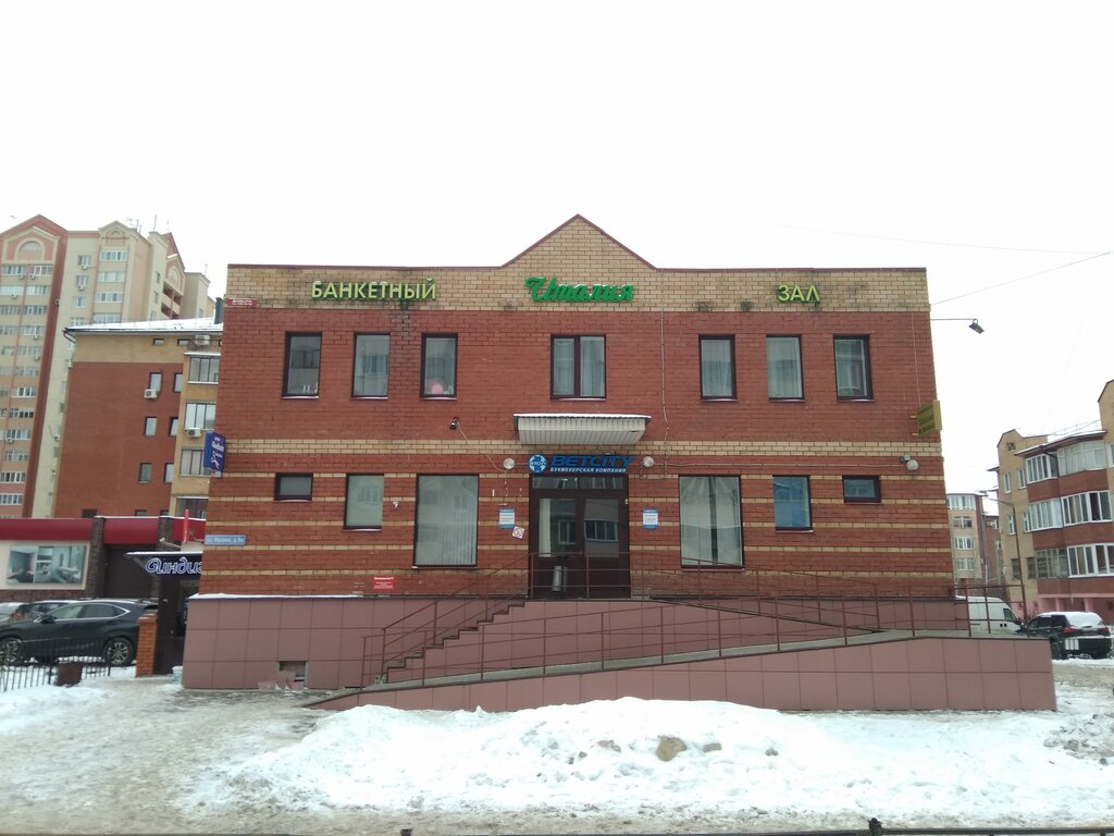 Şans oyunu bayileri Betcity, Kazan, foto