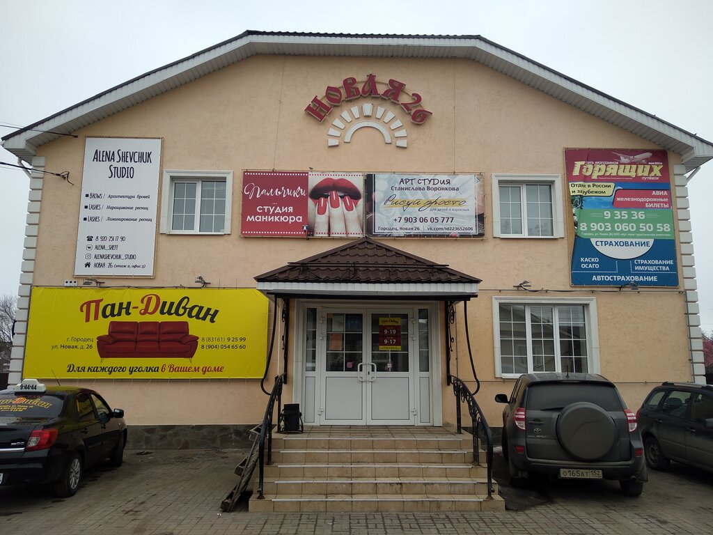 Mobilya mağazaları Пан-Диван, Gorodets, foto