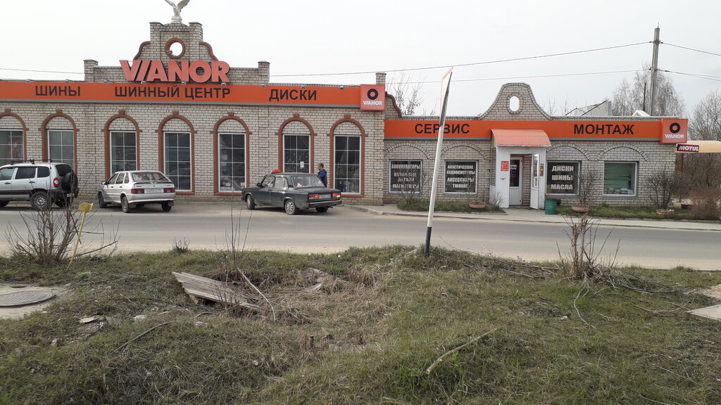 Jant ve lastikçiler Ivanor, Aleksin, foto