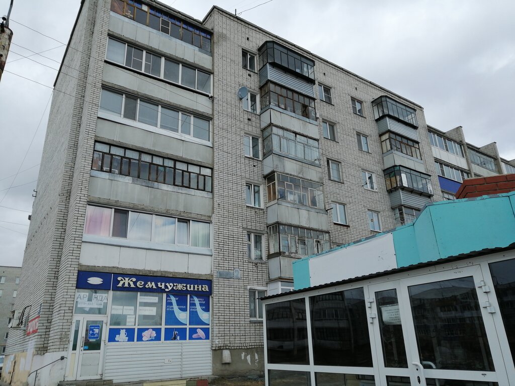 Kıyafet tamiri Ремонт одежды, Kurgan, foto