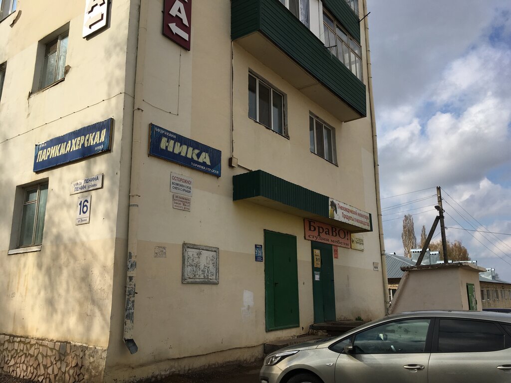 Mobilya mağazaları Браво, Diurtiuli, foto