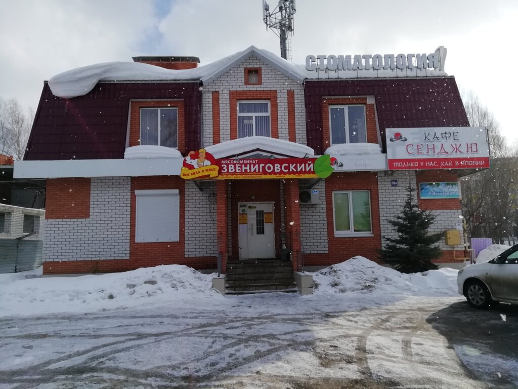 Kasap, şarküteri Myasokombinat Zvenigovsky, Yoshkar‑Ola, foto