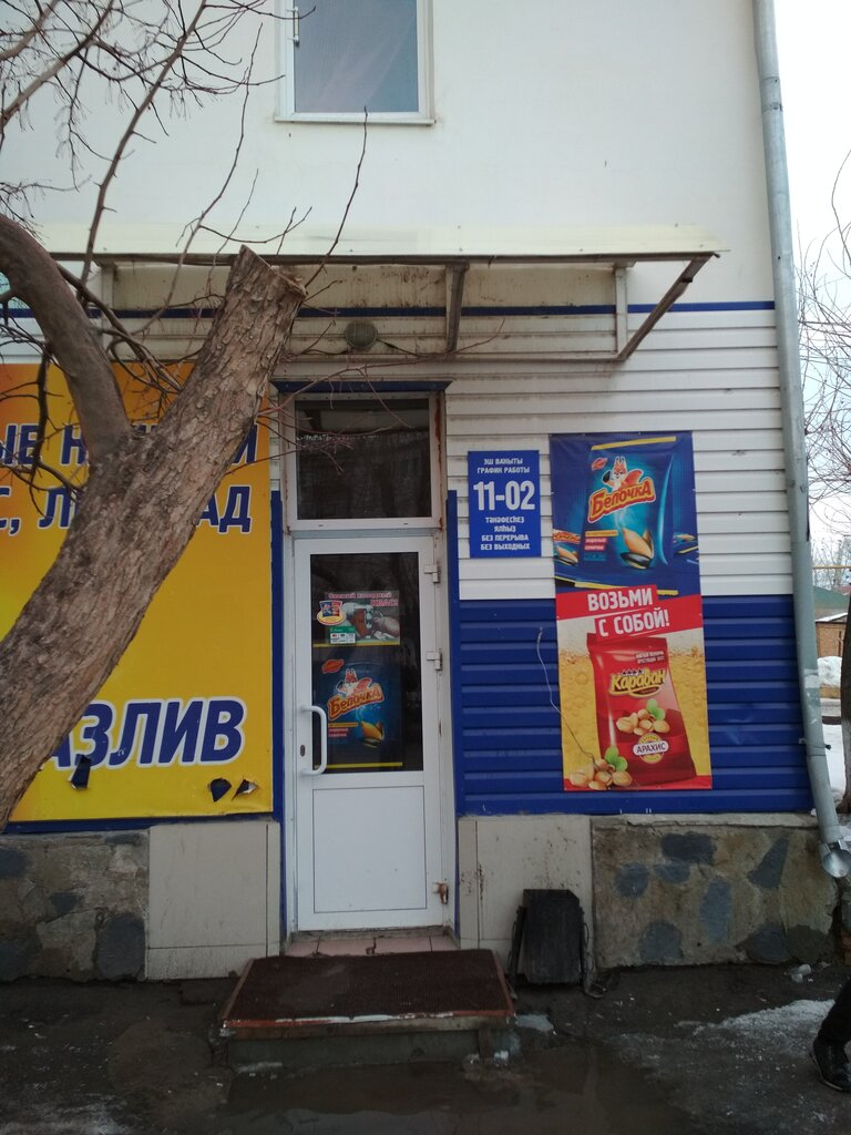 Vitamin bar Магазин разливных напитков, Sibay, foto
