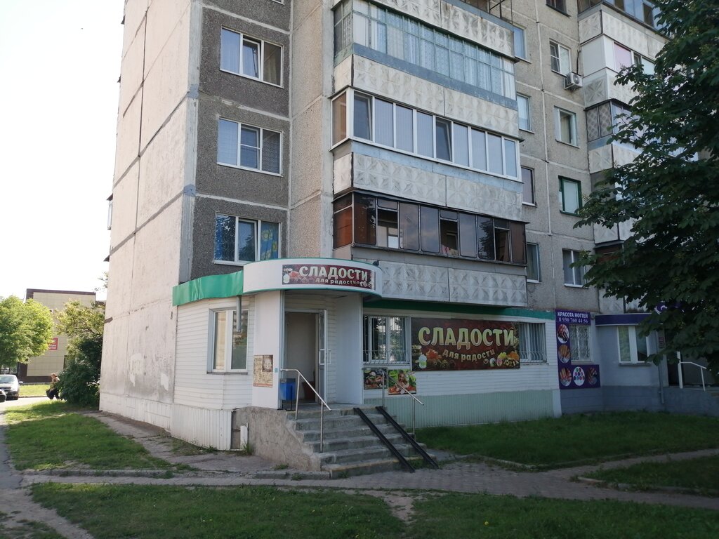 Pasta, şekerleme ve tatlı Сладости для радости, Jeleznogorsk, foto