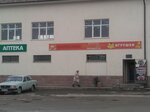 Продукты (Chistovicha Street No:8А), market  Maloyaroslavets'ten