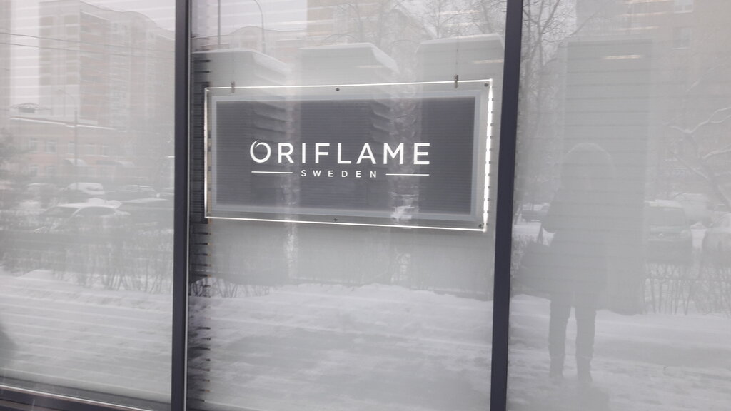 Kozmetik ürünleri ve parfümeri dağıtıcıları Servisny tsentr Oriflame, Moskova, foto