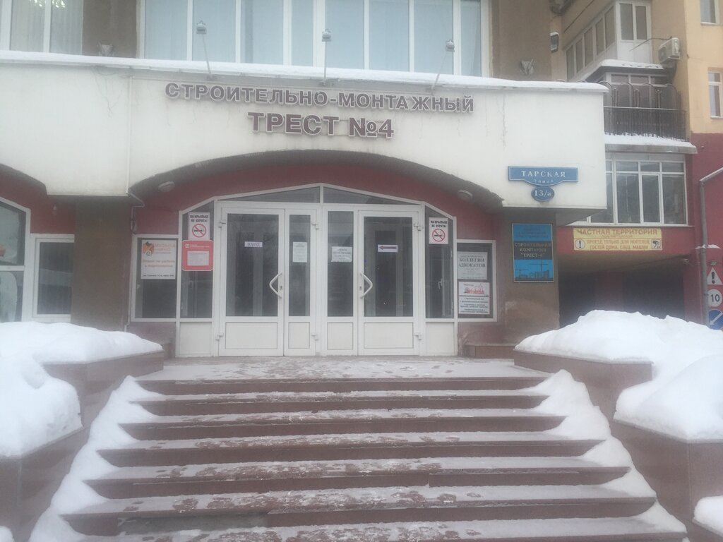 Danışmanlık hizmetleri Ресторан Хантер, Omsk, foto