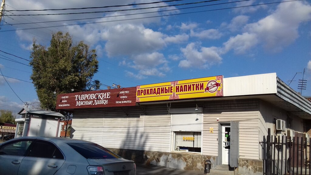 Su satışı Прохладные напитки, Novoçerkassk, foto