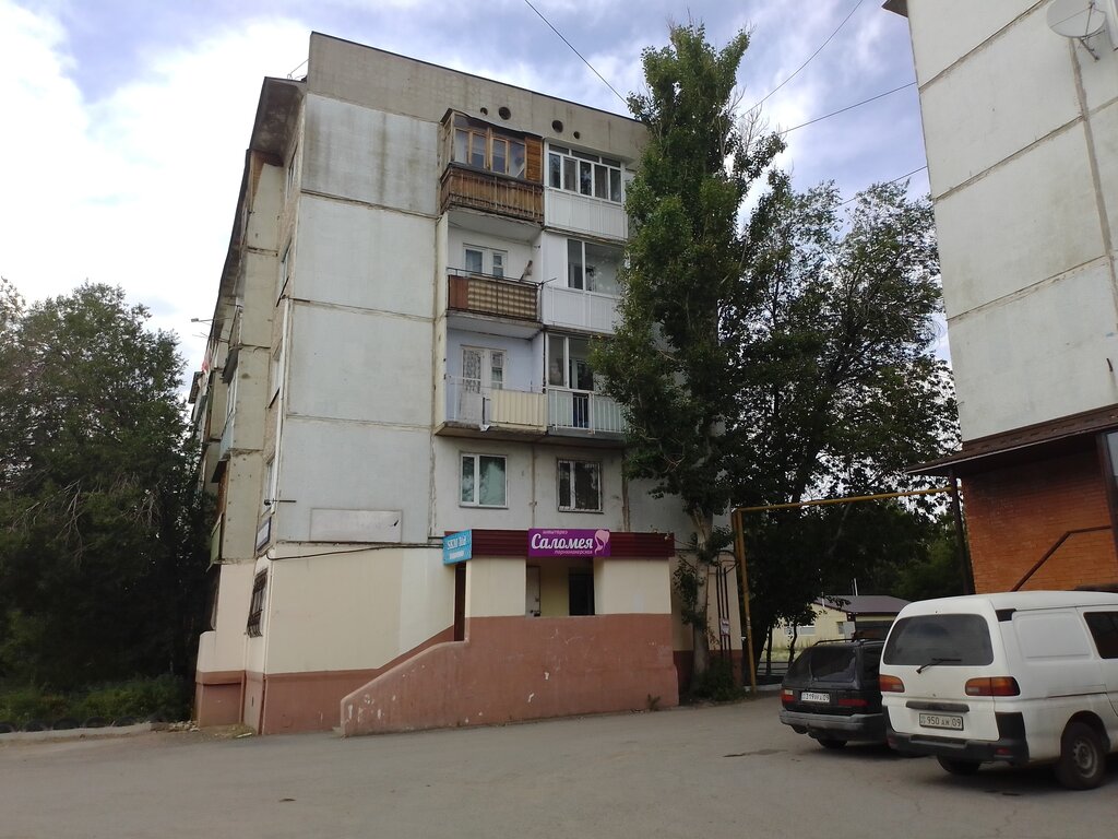 Kuaförler Salomeıa, Karağandı, foto