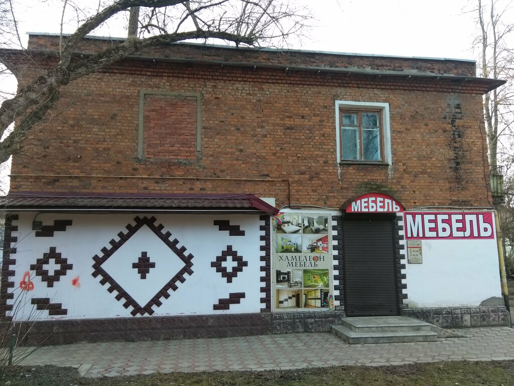 Mobilya mağazaları Хамелеон, Safonovo, foto