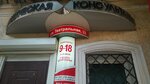 Юридические услуги, Агентство недвижимости Вектор (Театральная улица No:33), emlak ofisi  Kerç'ten