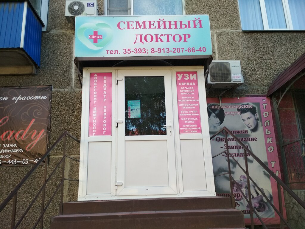 Kuaförler Салон парикмахерская, Karasuk, foto