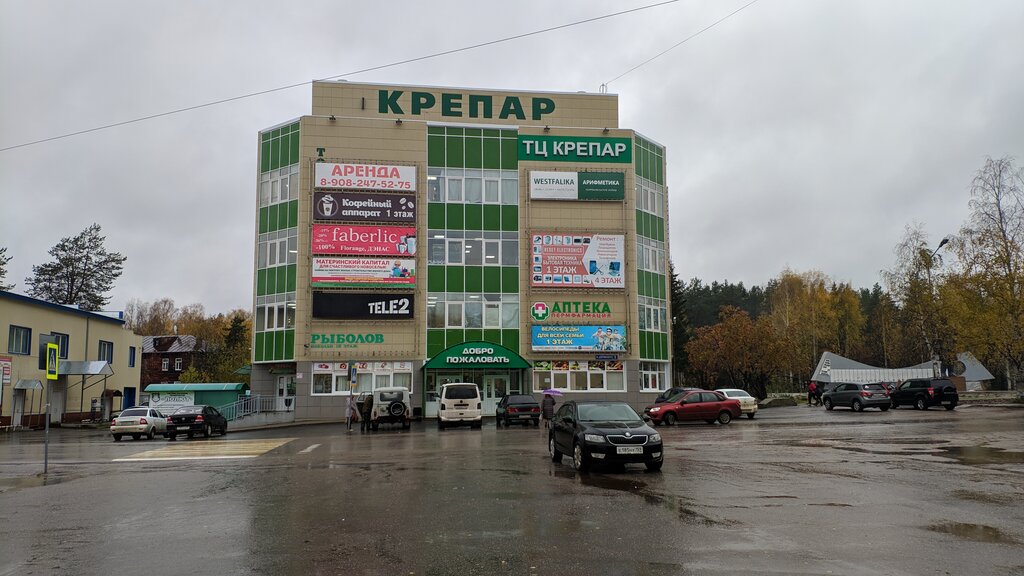 Eczaneler Permfarmatsiya, Krasnovişersk, foto