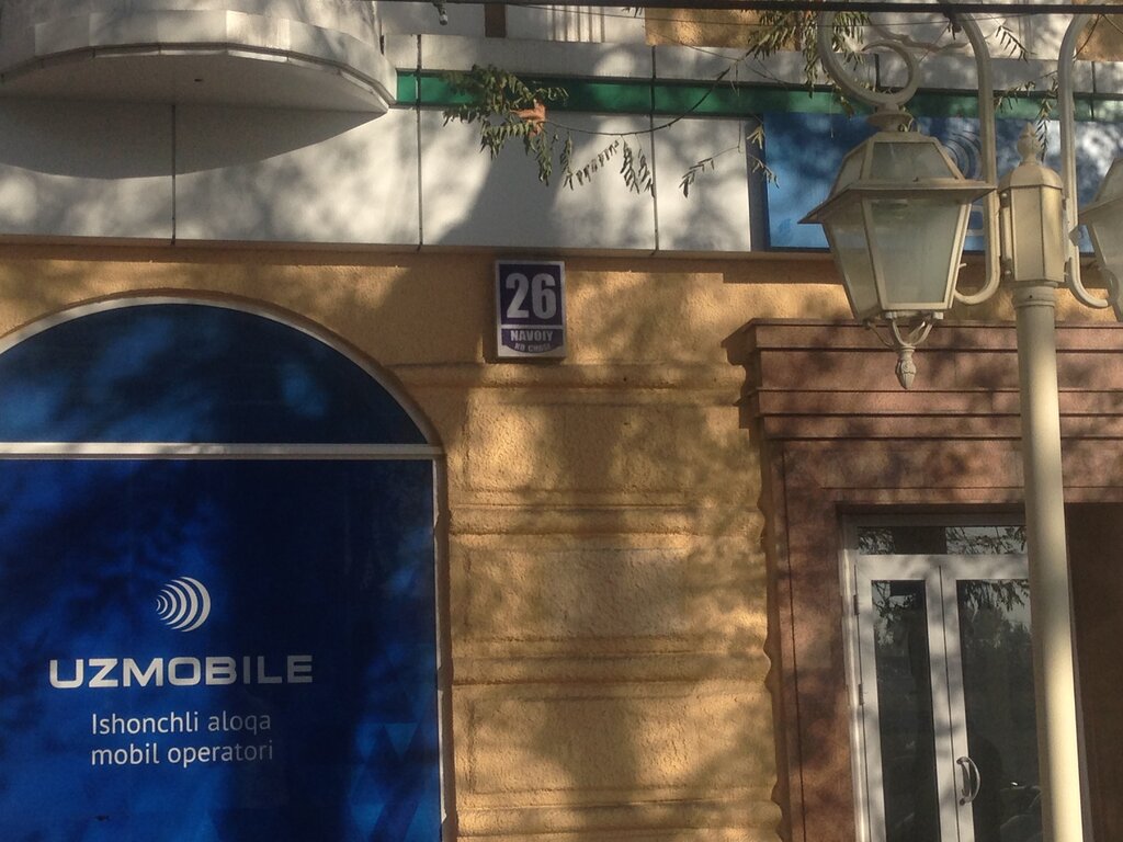 GSM operatörleri Uzmobile, Taşkent, foto