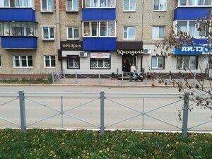 Крендель (Burmistrova Street No:2), ekmek fırını  Mendeleyevsk'ten