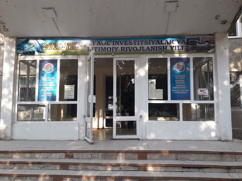 Merkezi ısıtma sistemleri Angren City Heat and Power, Angren, foto