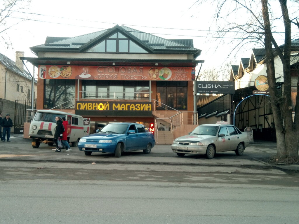 Kurs Scena, Pyatigorsk, foto