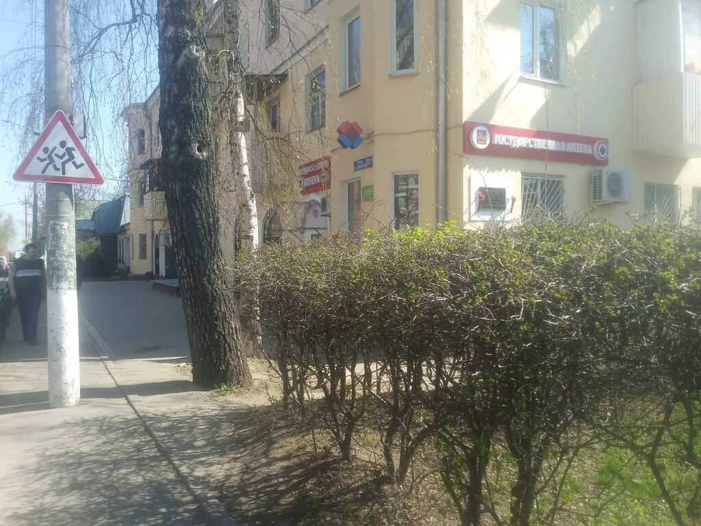 Eczaneler Аптека, Podolsk, foto