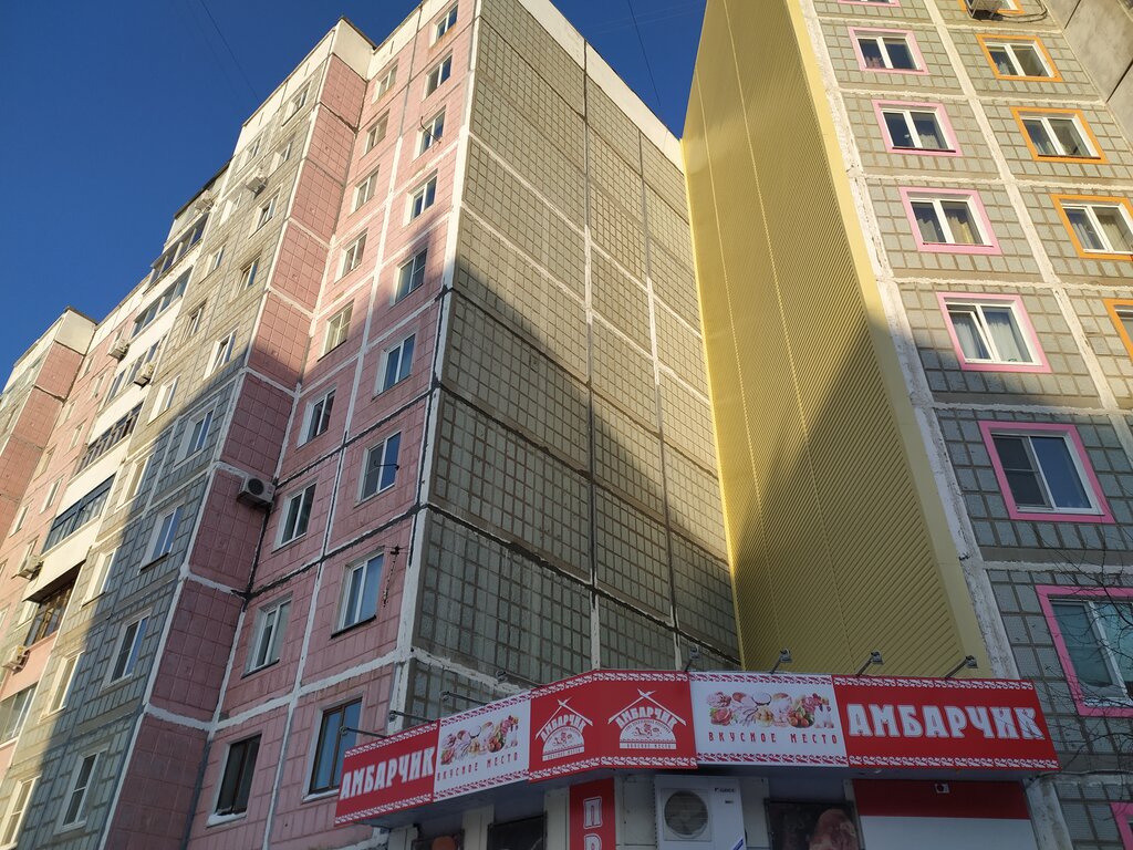 Market Амбарчик, Komsomolsk‑at‑Amur, foto