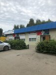 Прием платежей (Zeyskaya ulitsa No:51), fatura ödeme noktası  Svobodniy'den