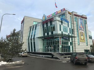 Istochnik Sili (Dorozhnaya ulitsa No:45А, Settlement of Sovkhoza Ostankino), tıp merkezleri ve klinikler  Moskova ve Moskovskaya oblastından