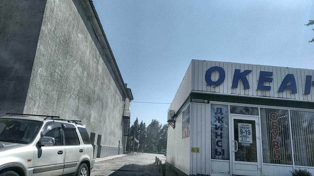 Giyim mağazası Океан, Novosibirskaya oblastı, foto