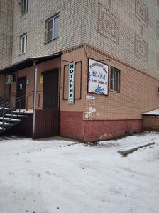 Шарм (Druzhby Street No:13, Nerekhta), kuaförler  Nerehta'dan