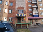 Мебель (Kuratova Street No:41), mobilya mağazaları  Inta'dan