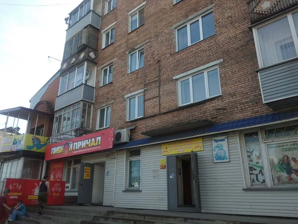 Çocuk mağazaları Кроша, Lesosibirsk, foto