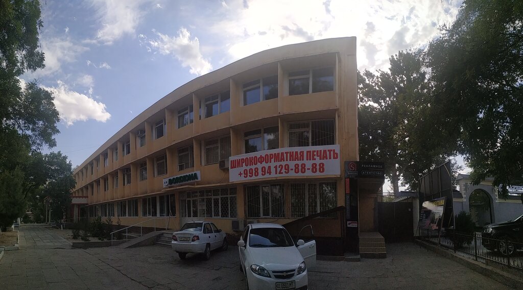 Reklam ajansları Large Format Printing, Taşkent, foto